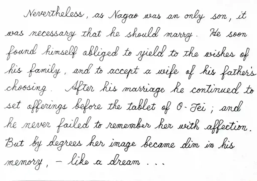 時のながれ"THE STORY OF O-TEI"5 - Quote From